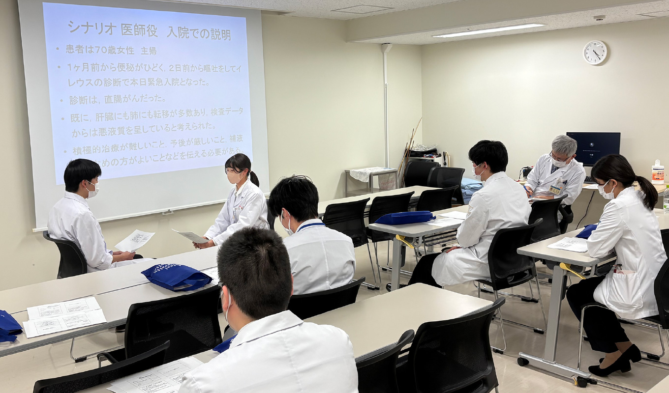 自治医科大学 緩和ケア部